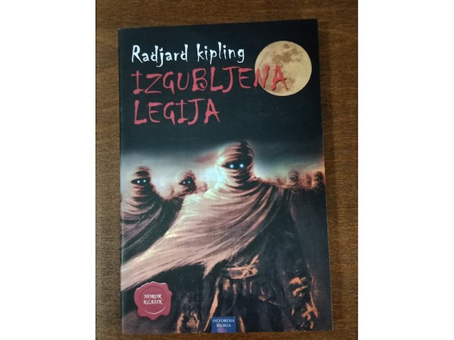 Izgubljena legija - Radjard Kipling