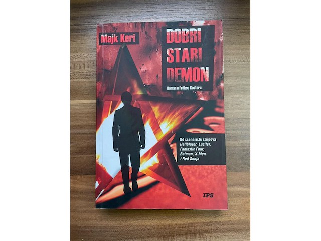 Dobri stari demon - Majk Keri
