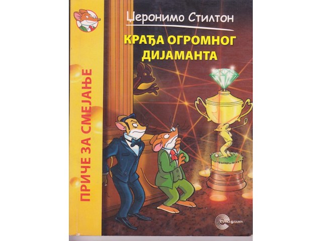 KRADJA OGROMNOG DIJAMANTA - Džeronimo Stilton 20