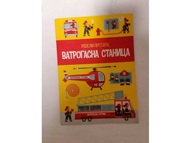 Knjizica Vatrogasna stanica
