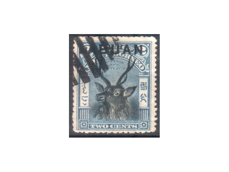 Engleska kolonija labuan iz 1894.g.