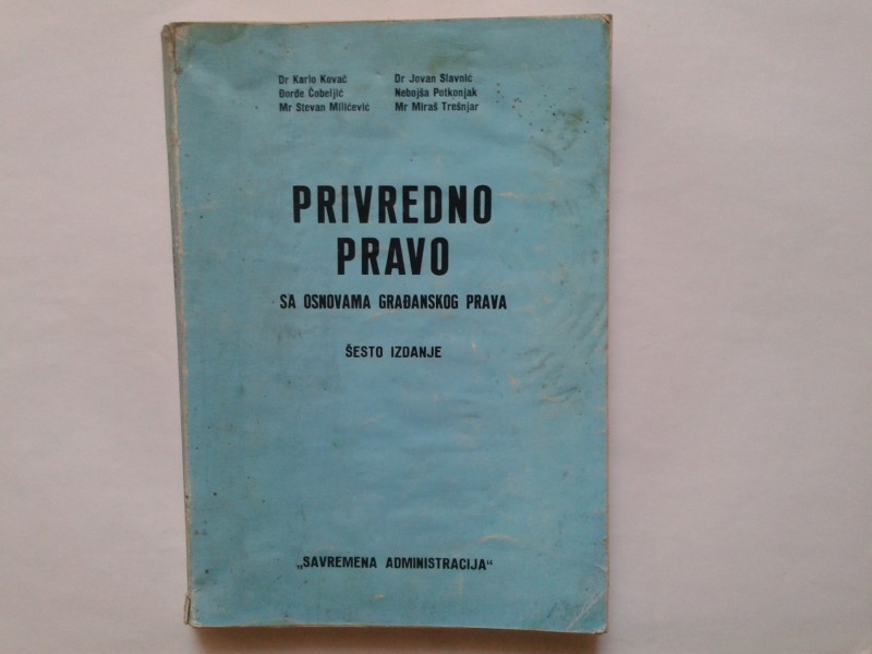Privredno Pravo sa osnovama Gradjanskog Prava-6 Izdanje