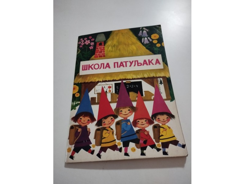 ,,SKOLA PATULJAKA" decja slikovnica