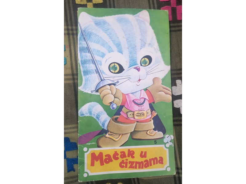 Retka slikovnica - Mačak u čizmama