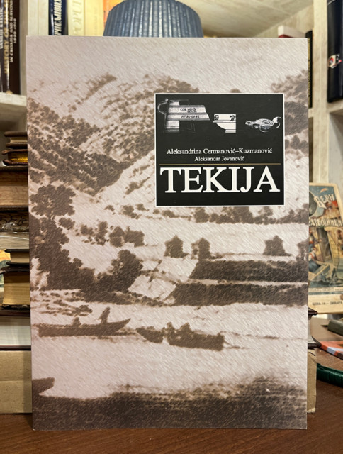 Tekija - Aleksandrina Cermanović Kuzmanović, Aleksandar Jovanović