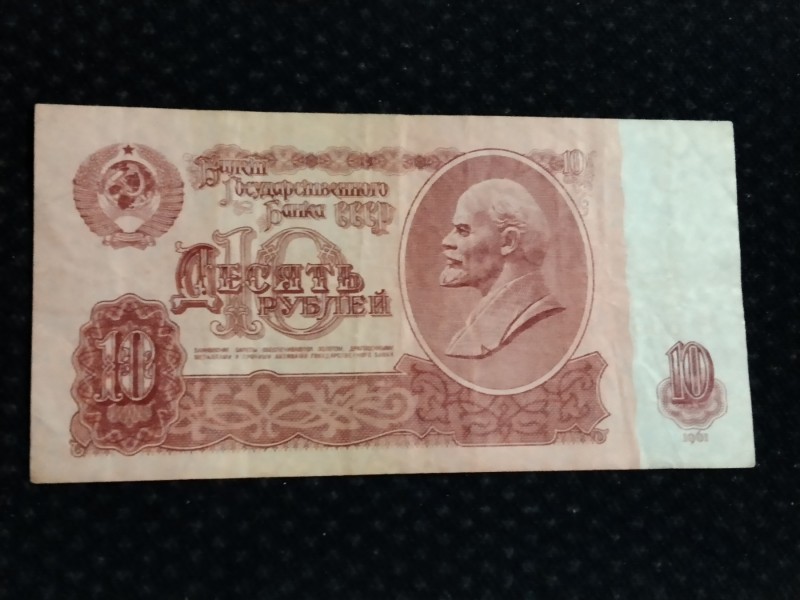 10 rubalja 1961 SSSR