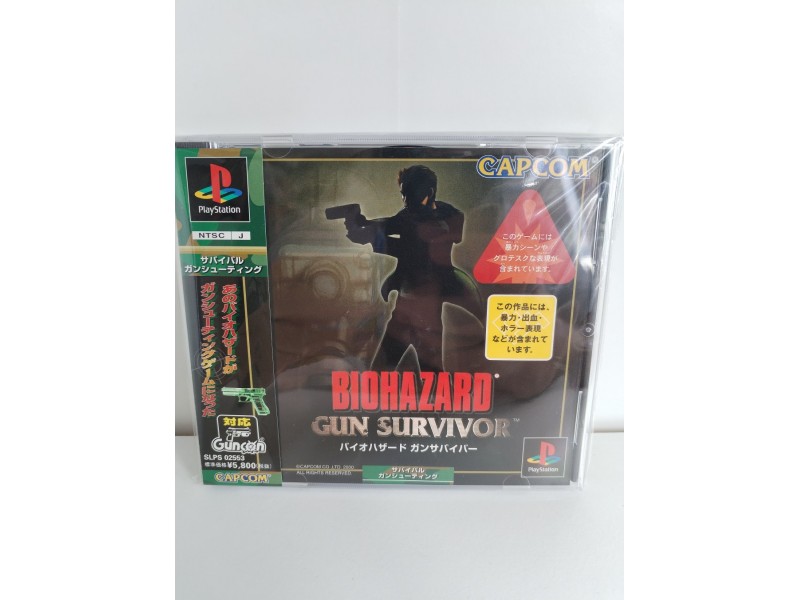 Resident Evil Gun Survivor JP