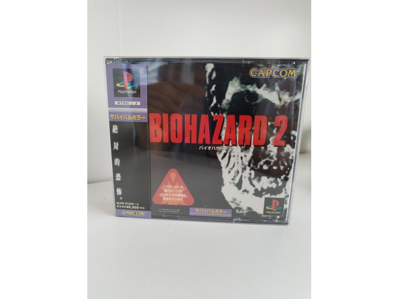 Biohazard 2 JP Resident Evil 2