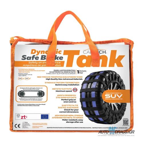 Cartech Premium čarape za sneg za SUV, veličina M1, par
