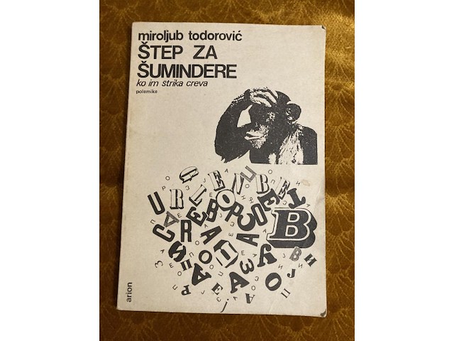 Miroljub Todorović ŠTEP ZA ŠUMINDERE / posveta autora