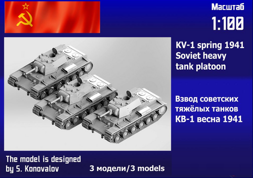NEW! Zebrano 100335P3 KV-1 Heavy Tank Platoon - Spring 1941 (3 pcs)