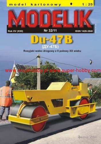 Modelik 32_11 DU-47B - Rosyjski walec drogowy z II połowy XX wieku