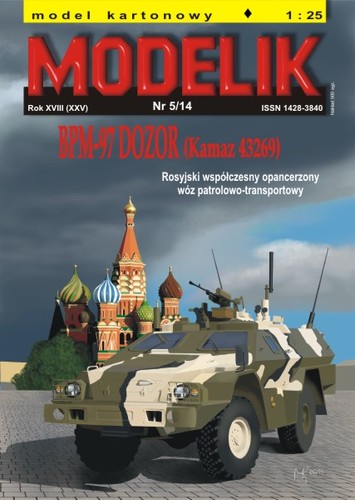 Modelik 05_14 BPM-97 DOZOR (Kamaz 43269) - Rosyjski współczesny opancerzony wóz patrolowo-transportowy