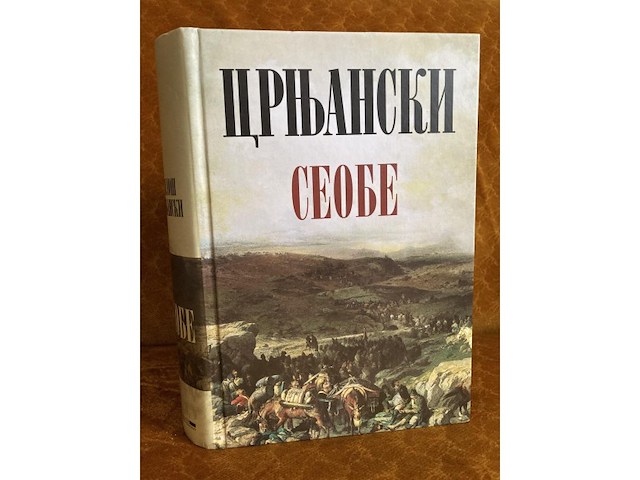 Miloš Crnjanski SEOBE (kompletno delo)