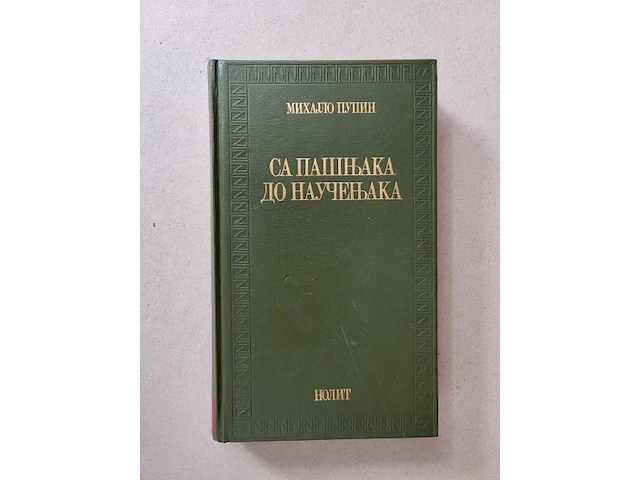 Sa pašnjaka do naučenjaka - Mihajlo Pupin
