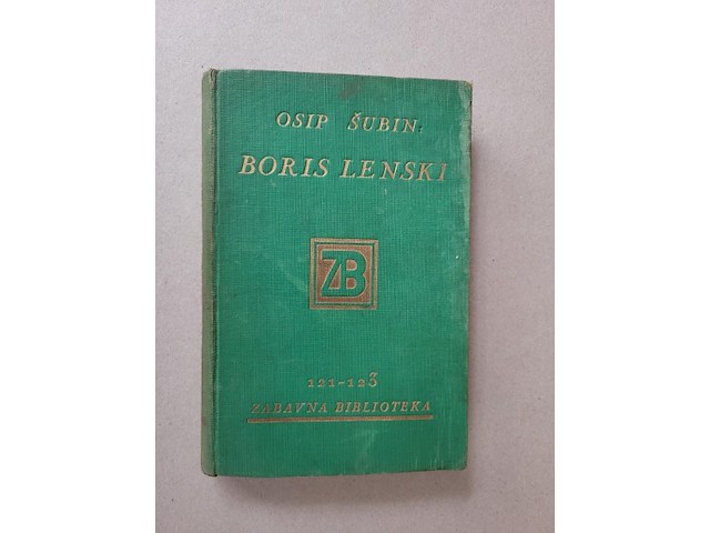 Osip Subin - Boris Lenski, 1919. god.