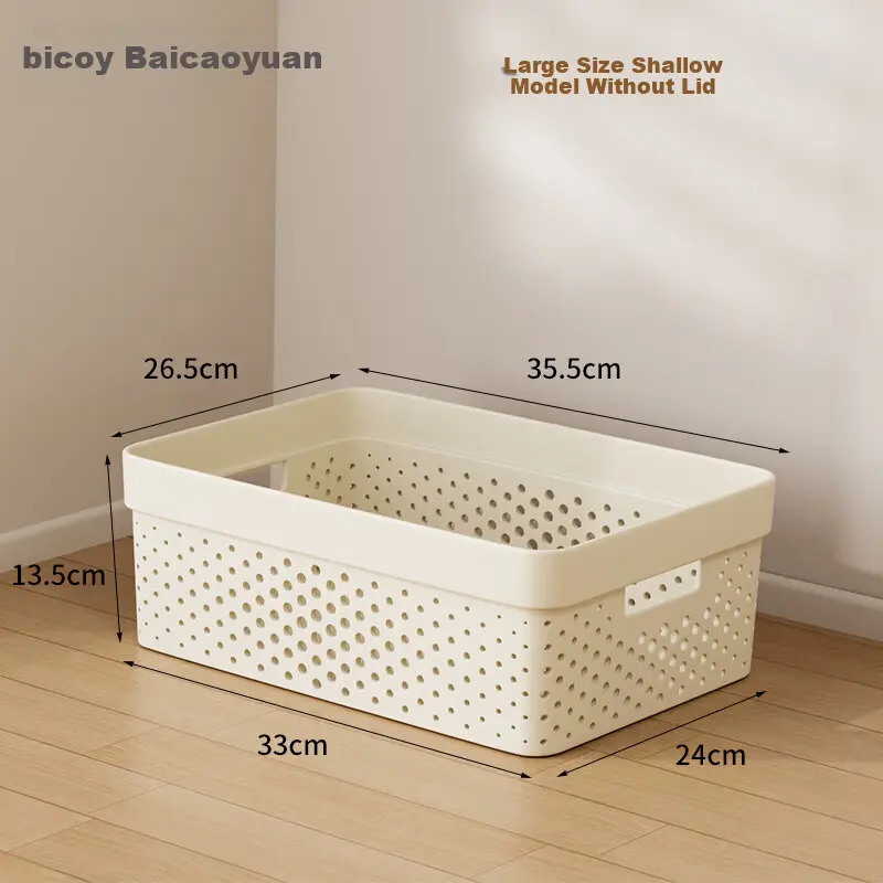 Baicaoyuan Korpa za odlaganje, 35x26x13.5cm, Krem