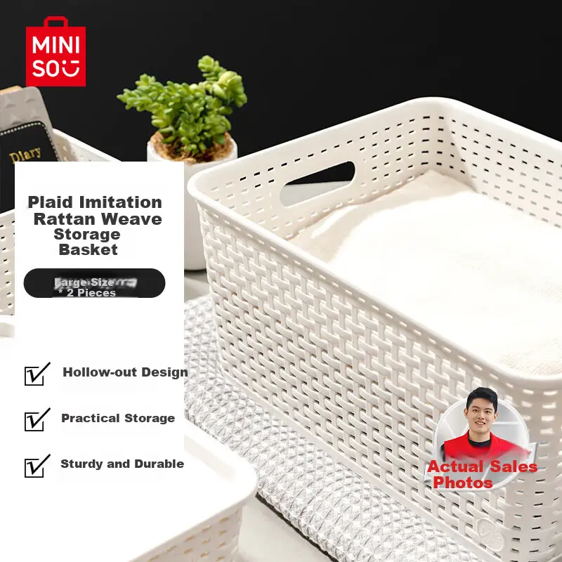 Miniso Set korpi za odlaganje sa poklopcem, 9x22x26.6cm, 2 komada, Beli