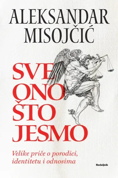 Sve ono što jesmo