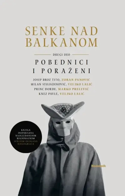 Senke nad Balkanom II Pobednici i poraženi