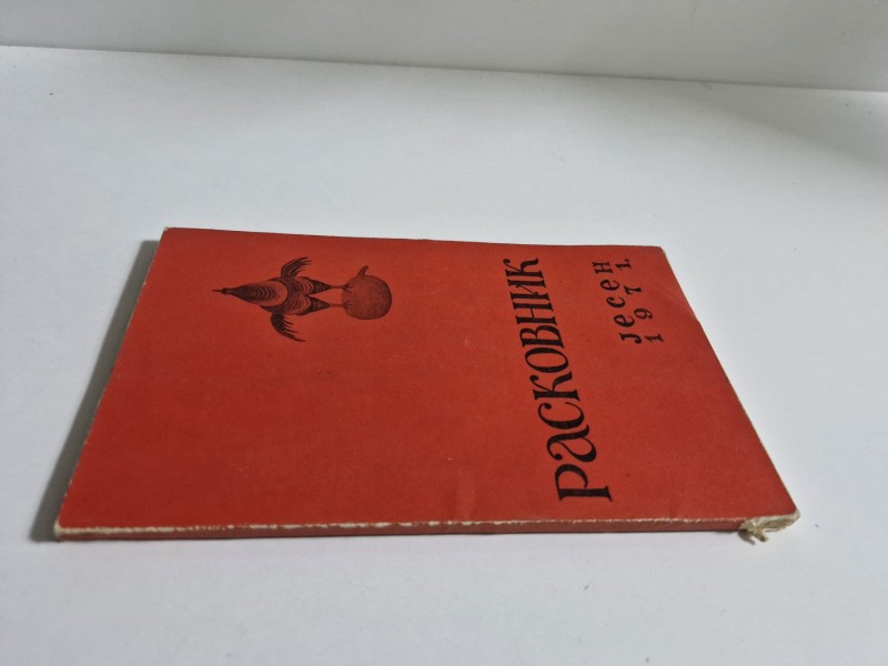Raskovnik, jesen 1971.