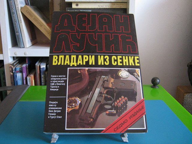 Vladari iz senke - Dejan Lučić