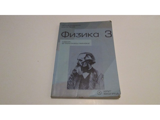 Fizika 3, Natasa Kedelburg