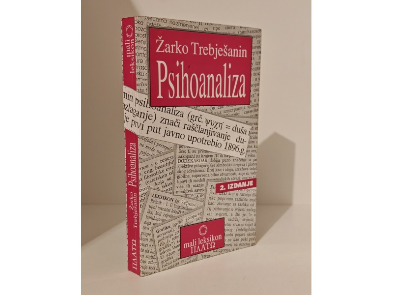 Žarko Trebješanin - PSIHOANALIZA