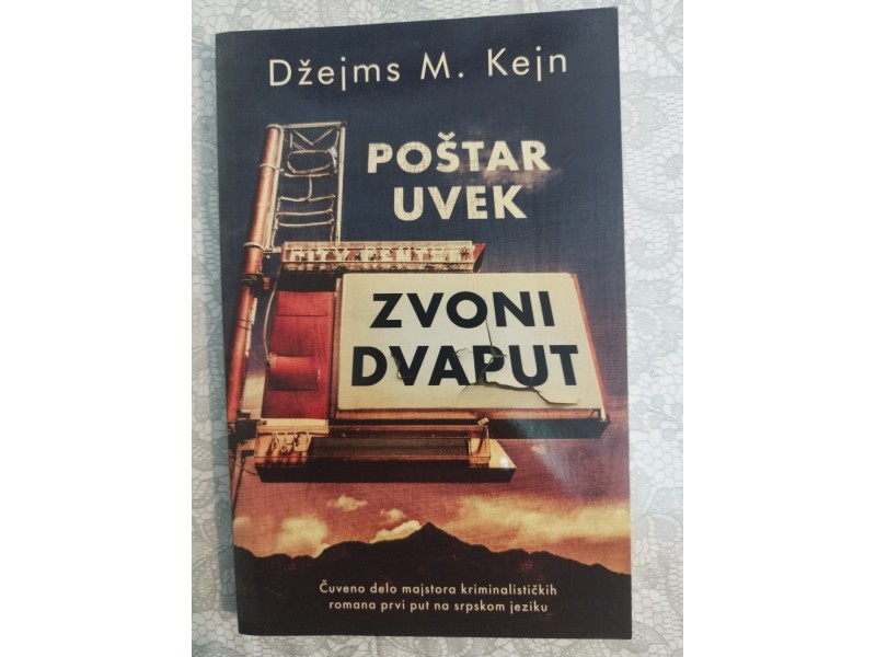Poštar uvek zvoni dvaput-Džejms M. Kejn