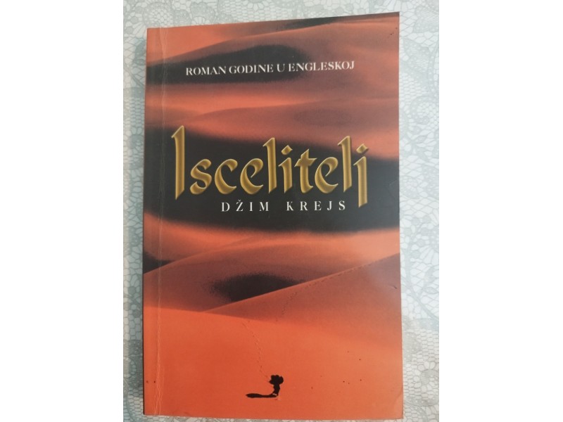 Iscelitelj-Džim Krejs