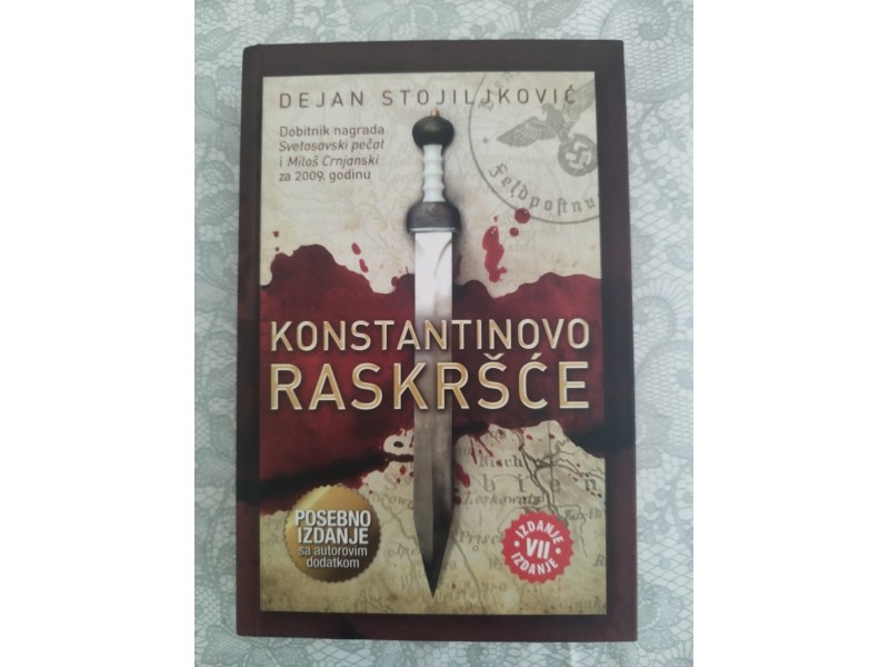Konstantinovo raskršće-Dejan Stojiljković