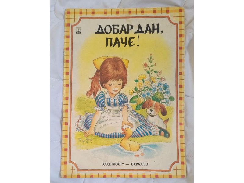 Retko-Dobar dan, pače!