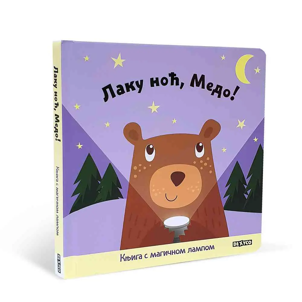 Dexy Co Publishing Laku noć, Medo
