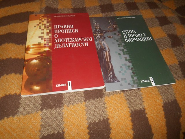 Pravni propisi o apotekarskoj delatnosti/Etika i pravo