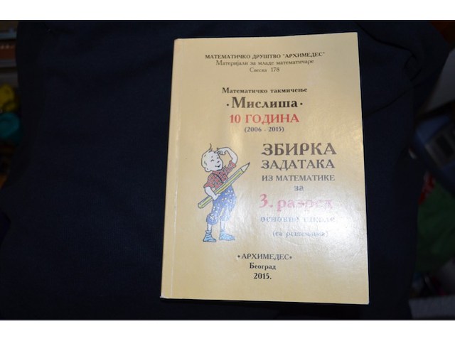 ZBIRKA ZADATAKA IZ MATEMATIKE ZA 3.RAZRED