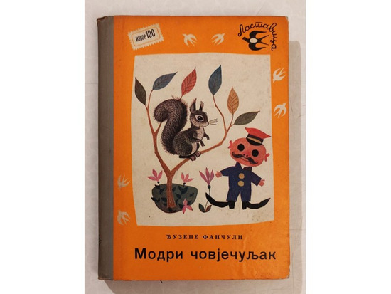 MODRI ČOVJEČULJAK - Đuzepe Fančuli
