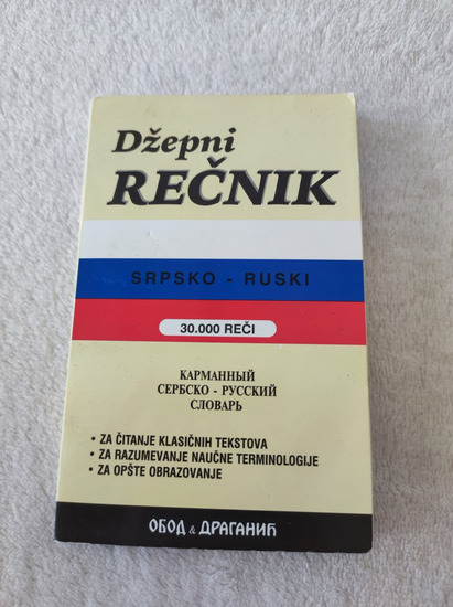 Dzepni ruski recnik