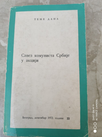Savez komunista Srbije Beograd, decembar 1972.