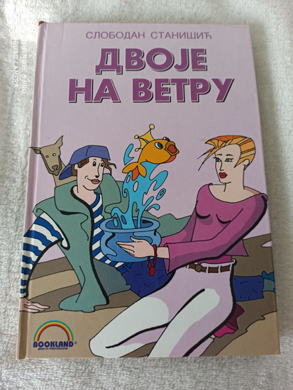 Dvoje na vetru Slobodan Stanišić