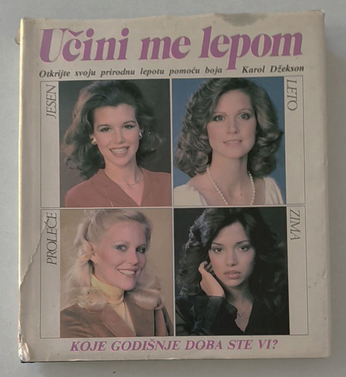 Učini me lepom – Karol Džekson (Tvrd povez)