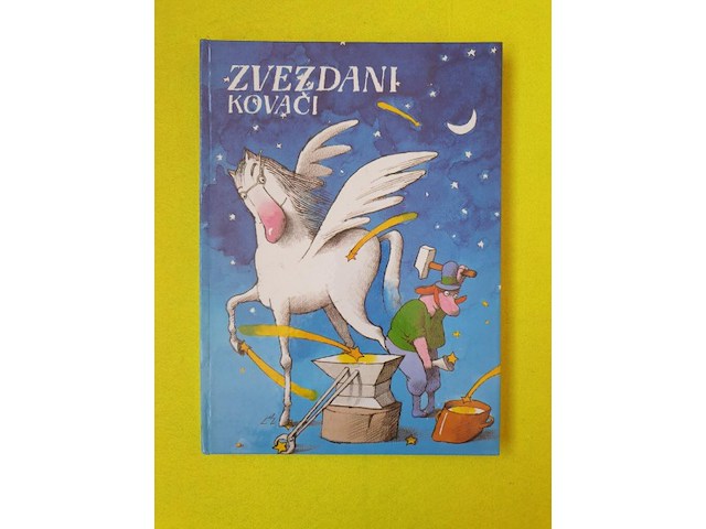 Zvezdani Kovači - Pesme za decu