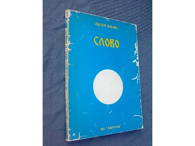 Slovo - Spasoje Vlajic