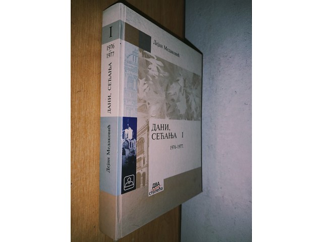 Dani Sećanja 1 - Dejan Medaković