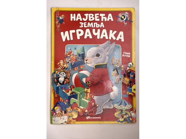 NAJVECA ZEMLJA IGRACAKA - TONI VULF