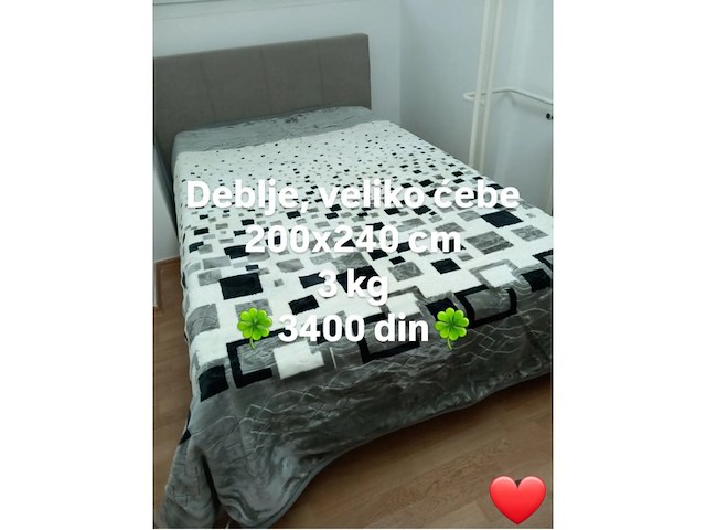 VELIKO DEBELO BRAČNO ĆEBE 200x240 cm, 3 kg težina