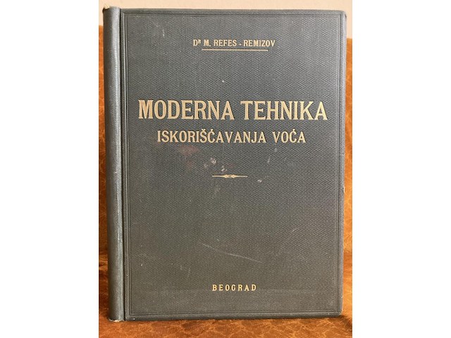 MODERNA TEHNIKA ISKORIŠĆAVANJA VOĆA (1939)