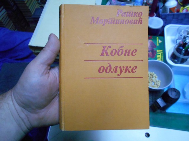 Ratko Martinović - Kobne odluke