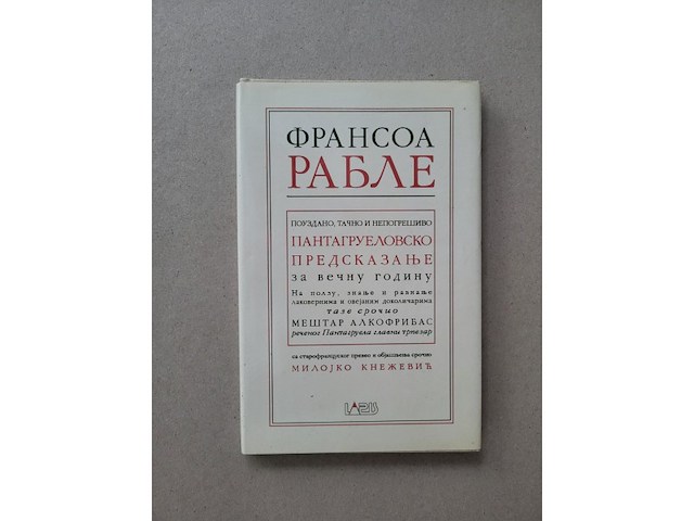 Fransoa Rable - Pantagruelovsko predskazanje, Retko !!!