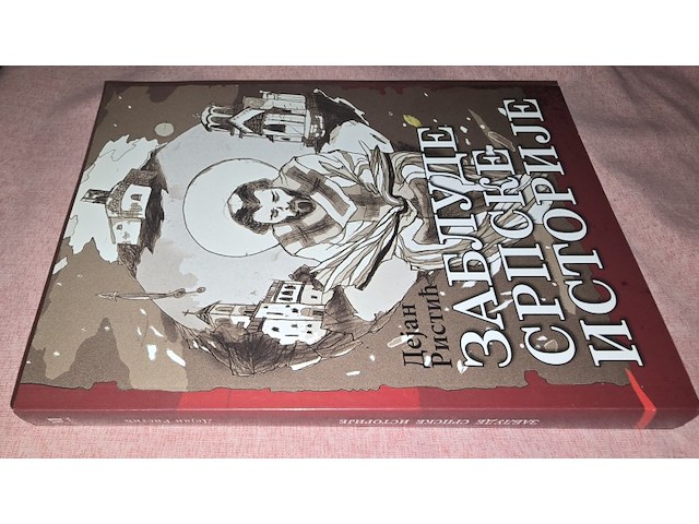 Dejan Ristić - Zablude srpske istorije