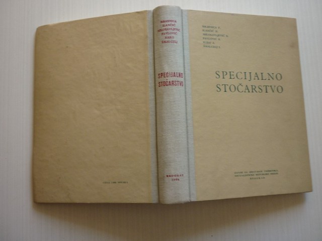 Specijalno stočarstvo